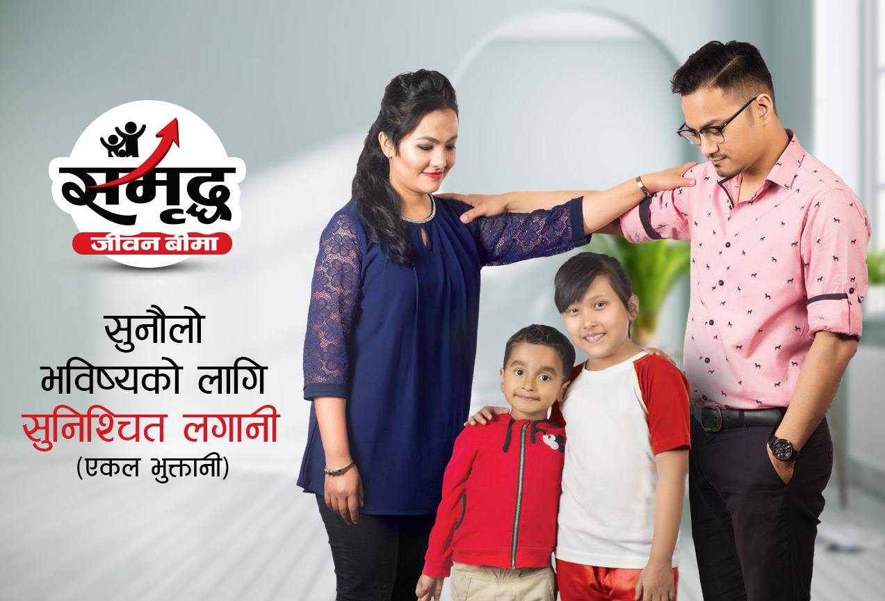 Endowment Plan – KtmReview